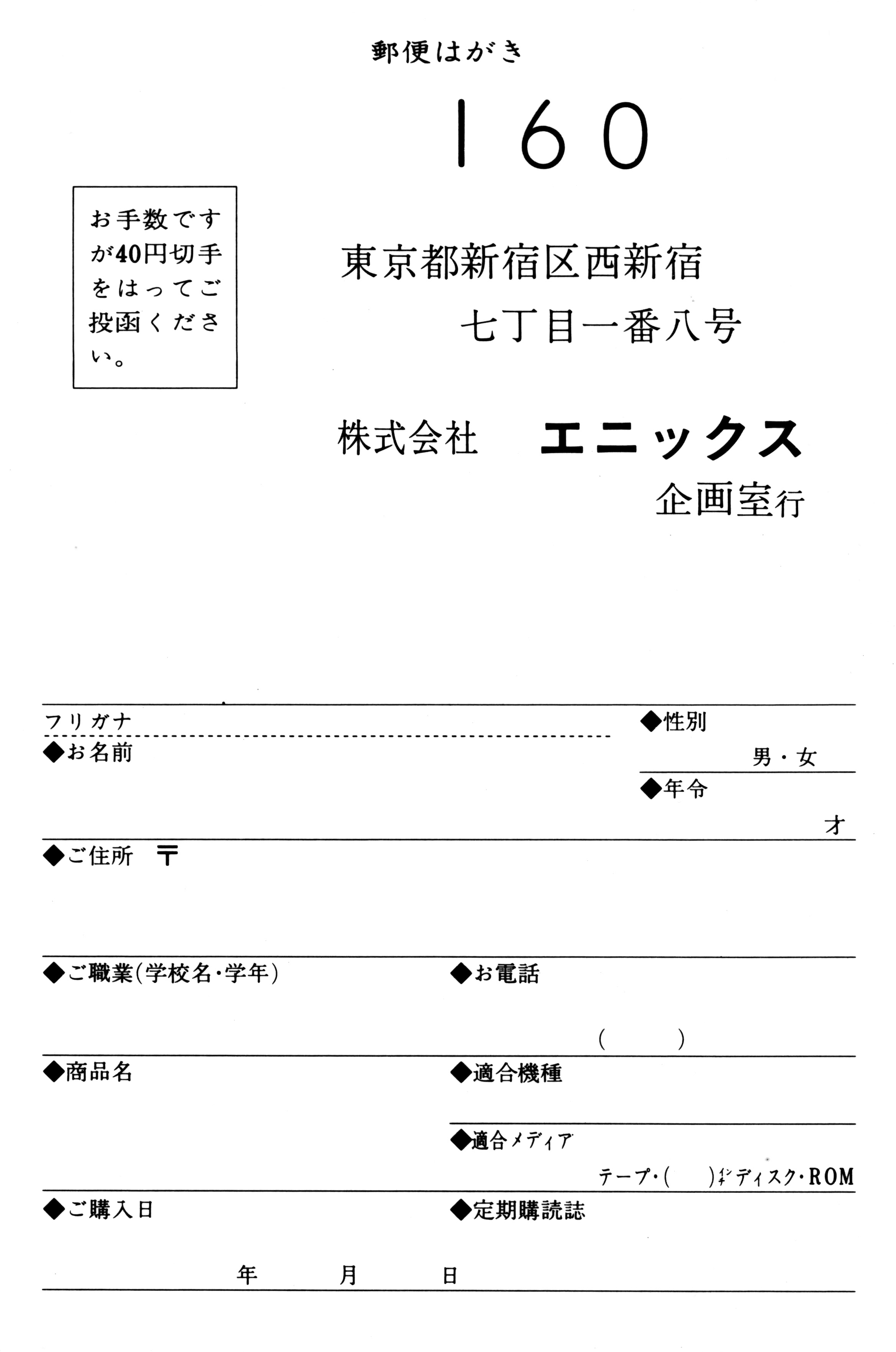 Brain Breaker – Gaming Alexandria